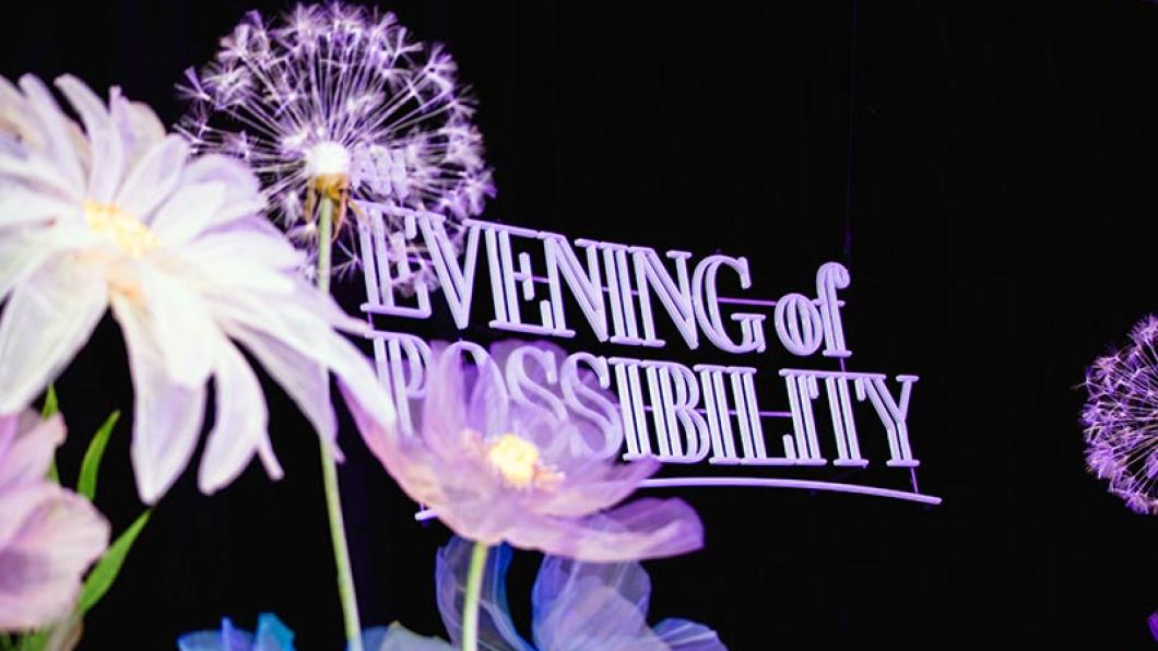 Evening of Possibility: Elevate Your Impact at Holland Bloorview's ...